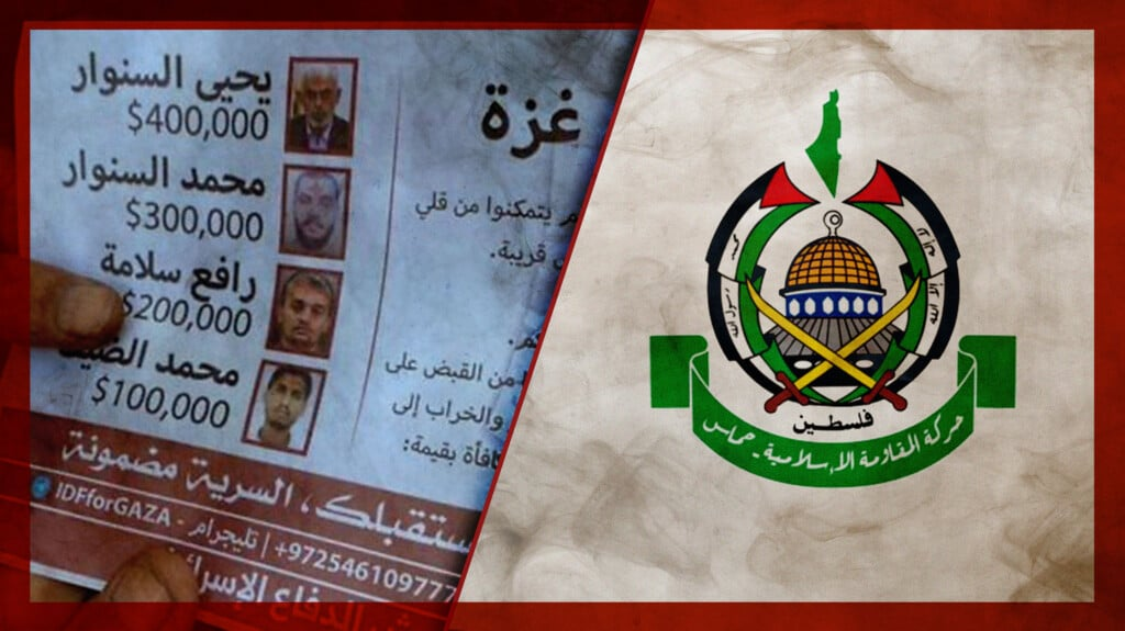Hamas’s Top Terrorist Leadership – Eurasia