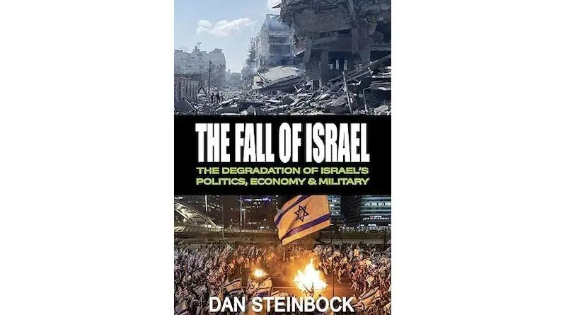 ‘The Fall Of Israel: The Degradation Of Israel’s Politics, Economy ...