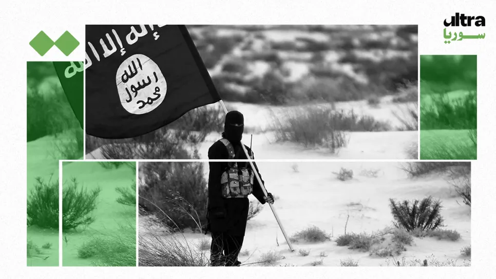 Black Flags in Southern Syria: Who Is Helping ISIS Expand and Regroup ...